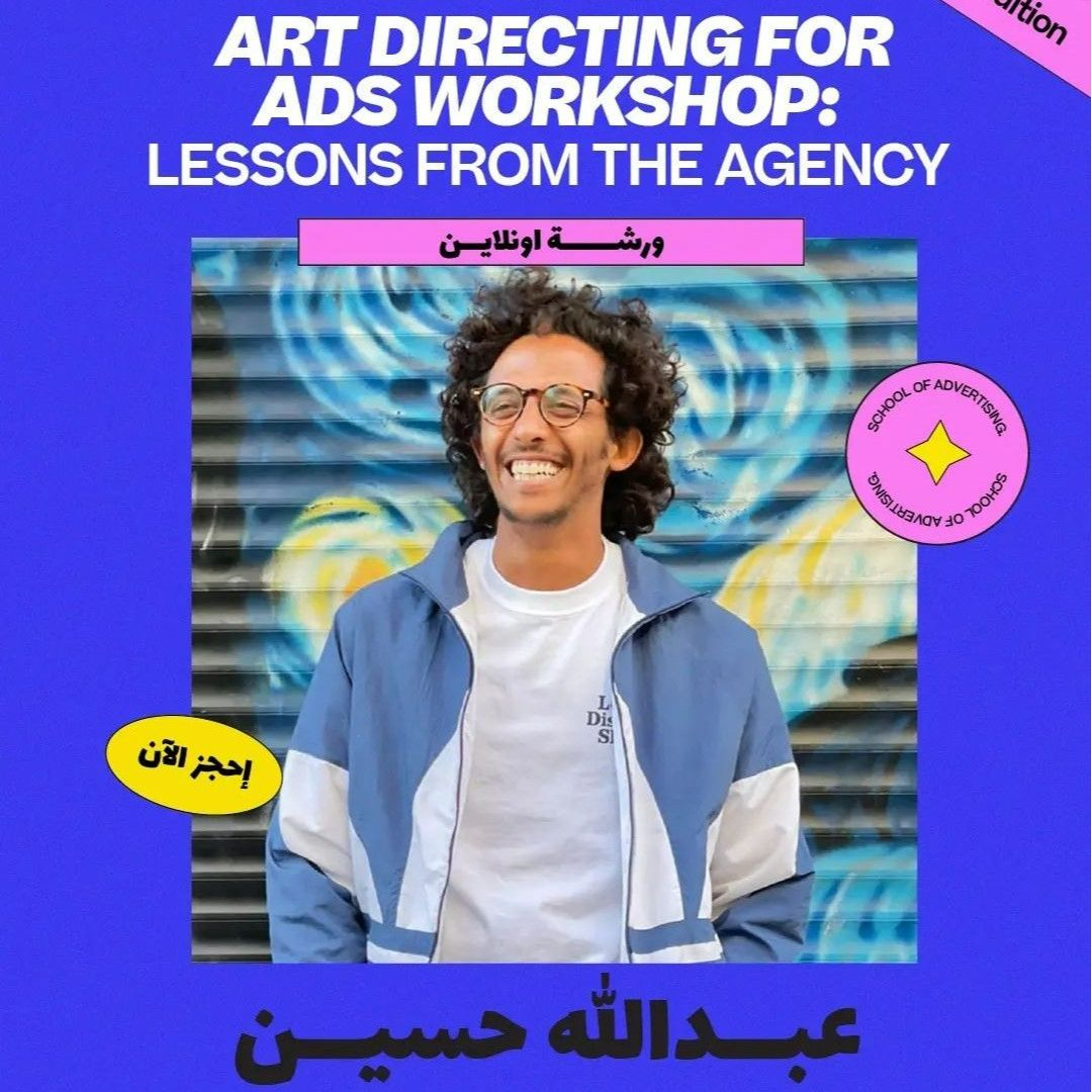 Art Directing for Ads Workshop